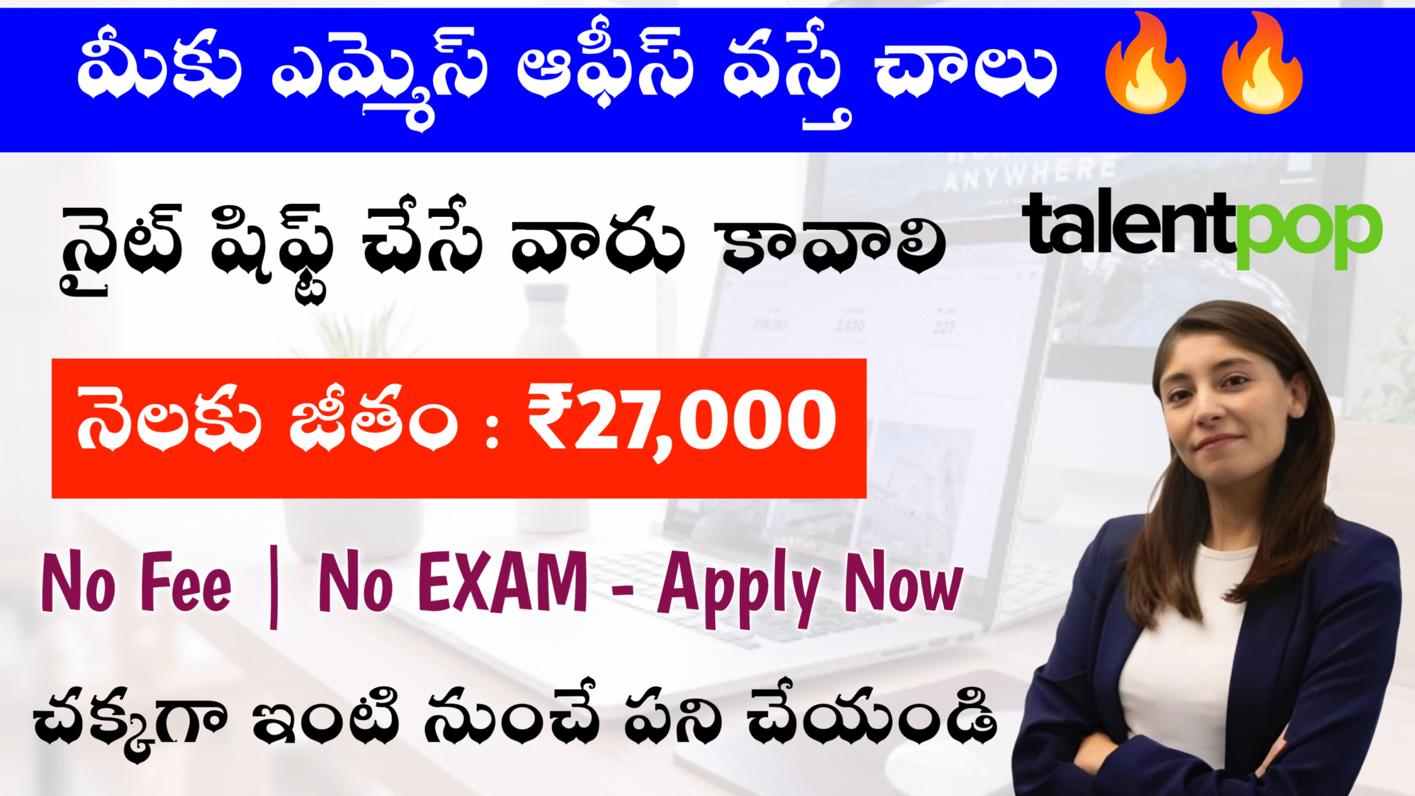 Genuine Executive Assistant WFH Jobs 2025